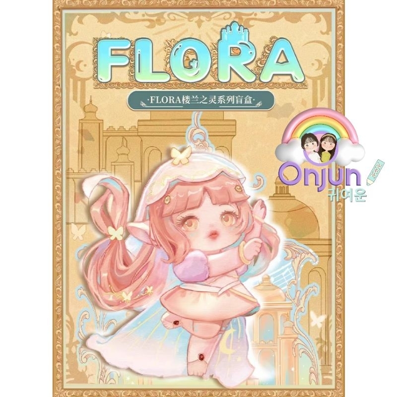 Jual BLIND BOX FLORA SPIRIT OF LOULAN SERIES | Shopee Indonesia