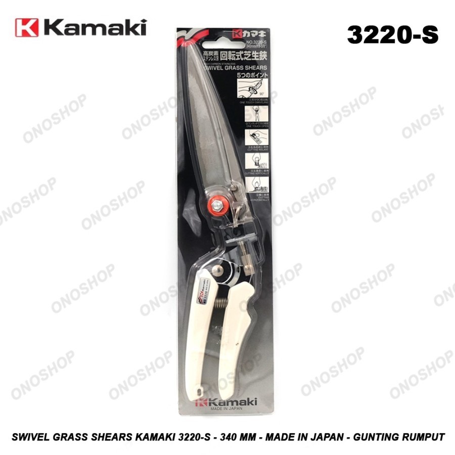 Jual Swivel Grass Shears Kamaki 3220-S - 340 mm - Gunting Rumput | Shopee Indonesia