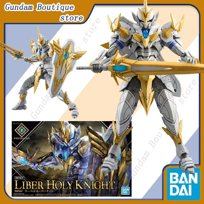 Jual 30MF LIBER HOLY KNIGHT Bandai Plamo | Shopee Indonesia