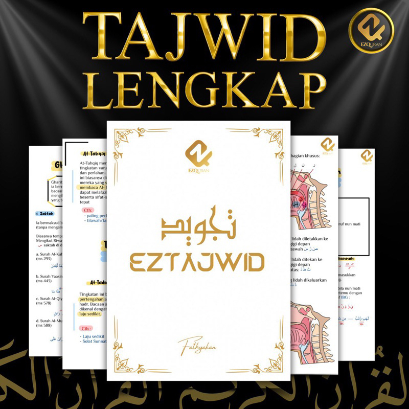Jual Buku Ez Tajwid - Fathyakan | Free 1 Tahsin | Shopee Indonesia