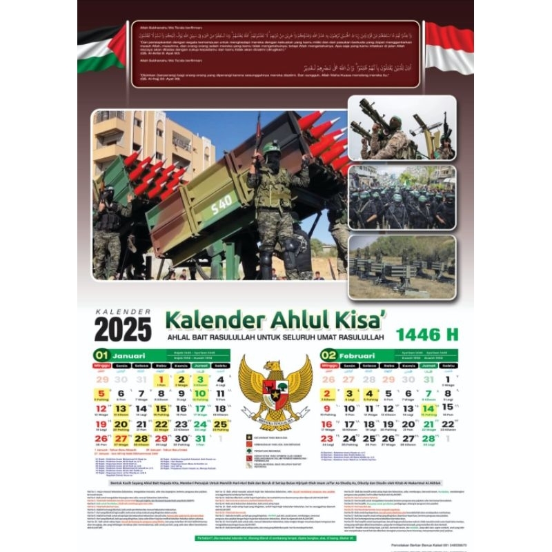 Jual KALENDER AHLUL KISA 2025 M (1446-1447H) | Shopee Indonesia