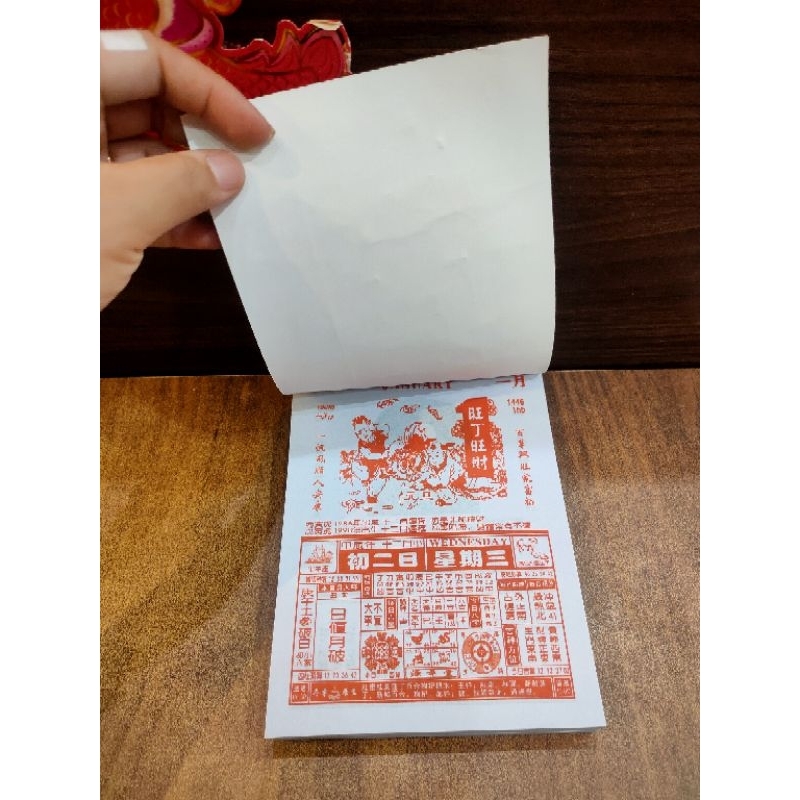 Jual Kalender chinese 40 | Shopee Indonesia