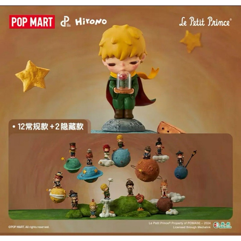 Jual [SELECTED] Hirono X Le Petite Prince | The geographer, the ...