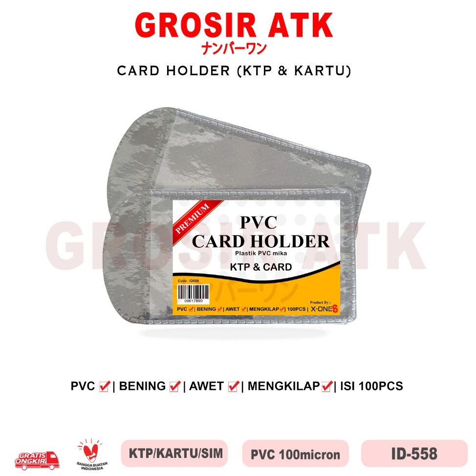 Jual Grosir ATK - MIKA KTP PVC TEBAL ID CARD KTP/KARTU BAHAN PALSTIK ...