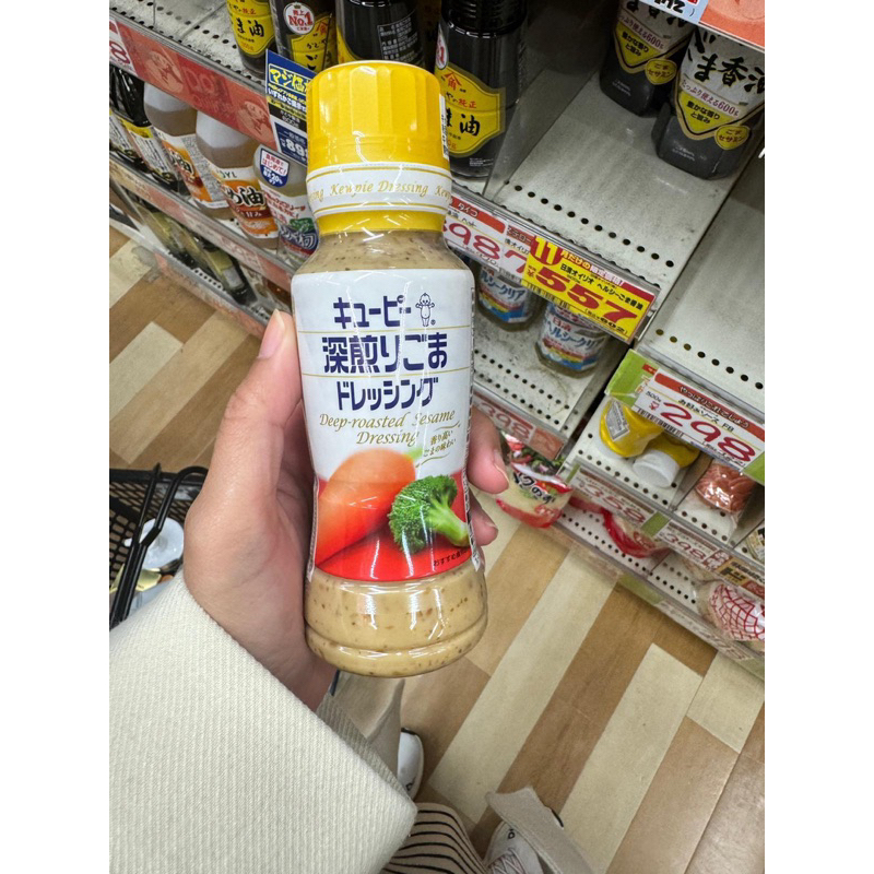 Jual Kyupi dresing 180ml | Shopee Indonesia