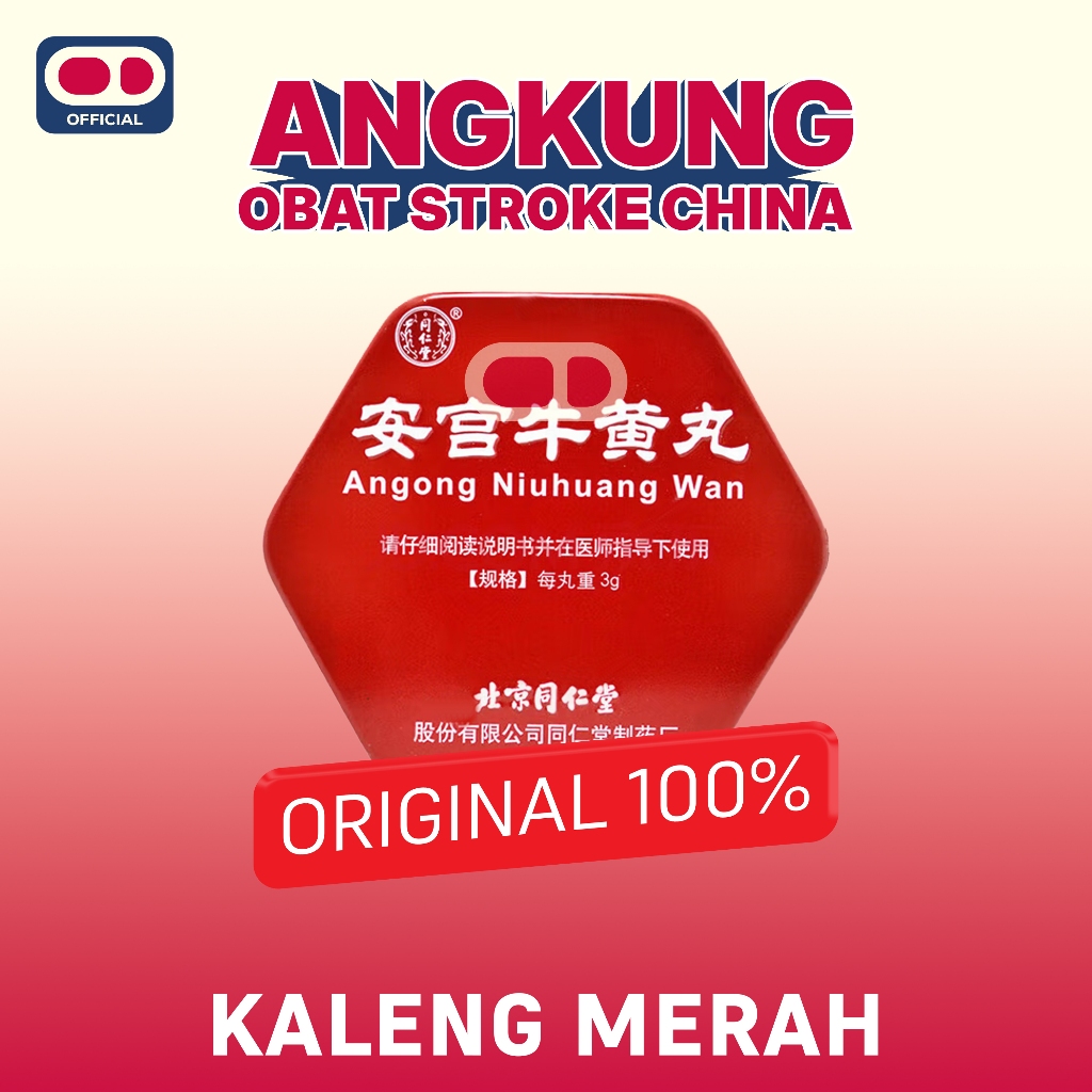 Jual Angkung | Angong Niu Huang Wan [Kaleng] Obat Stroke Tradisional ...