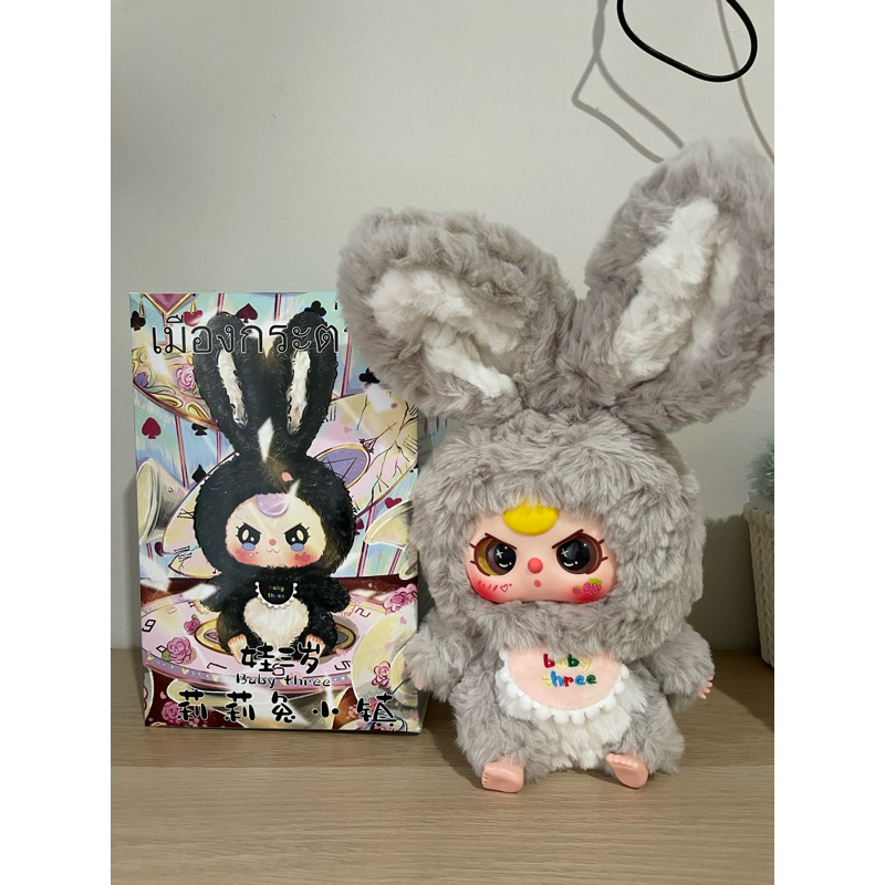 Jual Baby Three Lily Rabbit Town | Shopee Indonesia