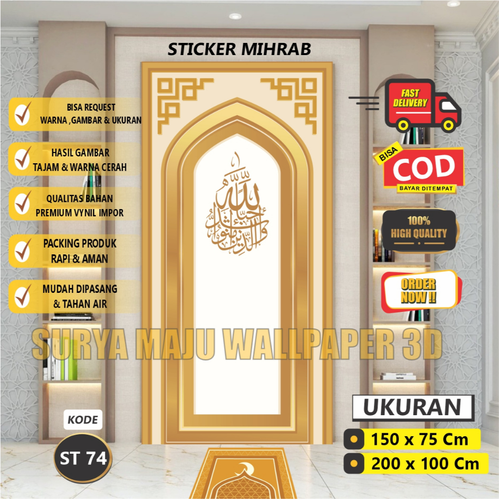 Jual STICKER DEKORASI MUSHOLLA - STICKER MUSHOLA - STICKER MIHRAB ...