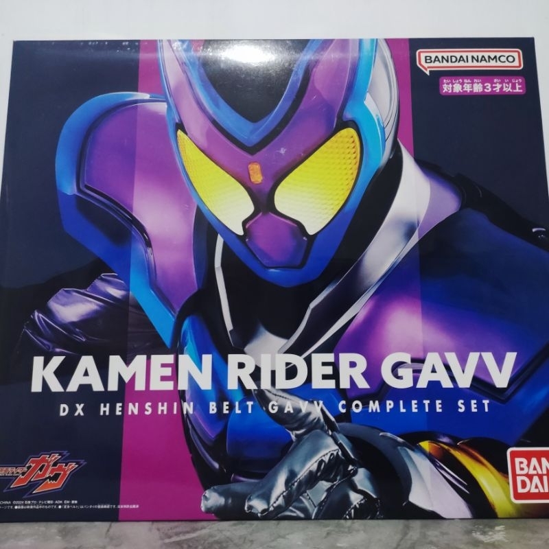 Jual BANDAI Kamen Rider Gavv DX Transformation Belt / Gavv Driver ...
