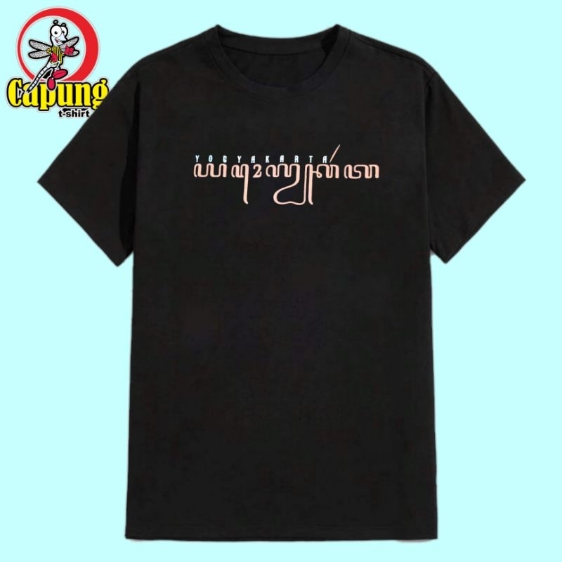 Jual KAOS JOGJA SABLON ASLI MEREK CAPUNG T-SHIRT KAOS JOGJA SABLON ...