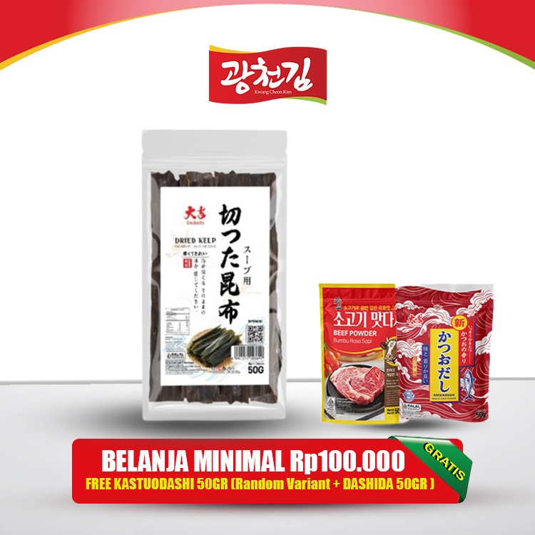 Jual Kombu / Konbu / Dashima Potong/ Kelp Dashi / Rumput Laut Kaldu ...