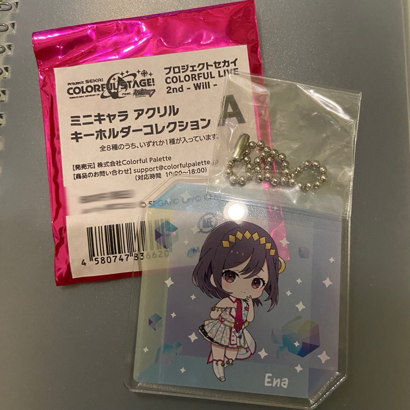 Jual project sekai proseka niigo ena shinonome mini character acrylic ...