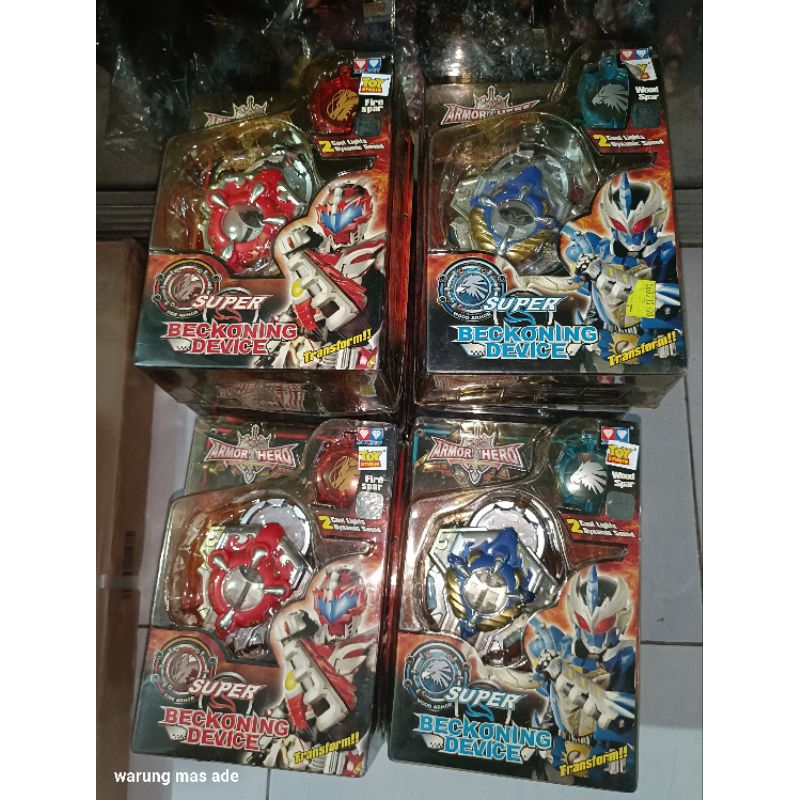 Jual ARMOR HERO LEGEND OF LIGHT & SHADOW ARMOR HERO TRANSFORM | Shopee Indonesia
