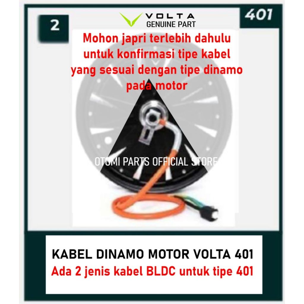 Jual VOLTA ORIGINAL - KABEL DINAMO BLDC MOTOR VOLTA 401 | Shopee Indonesia