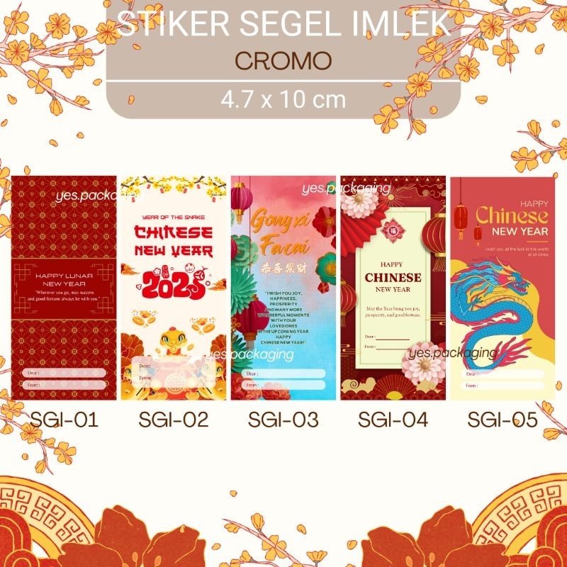 Jual [4,7x10cm] [10pc] STICKER SEGEL Packaging Sticker Segel Box ...
