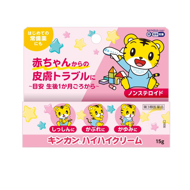 Jual Kinkan Hi-Hi Cream for rash 15gr | Shopee Indonesia