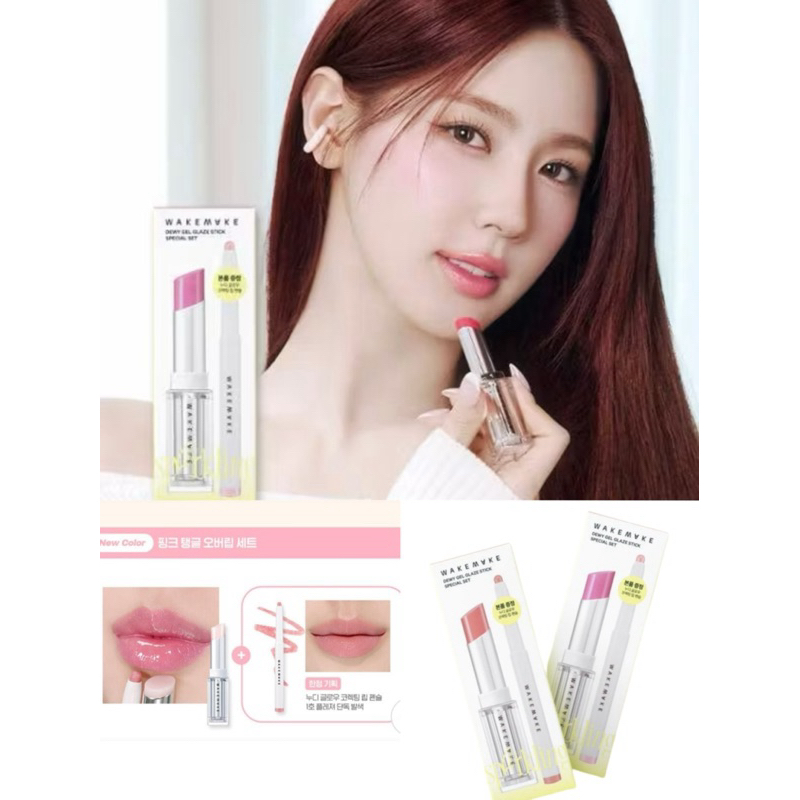 Jual READY WAKEMAKE SET DEWY GEL GLAZE STICK + LIP LINER | Shopee Indonesia