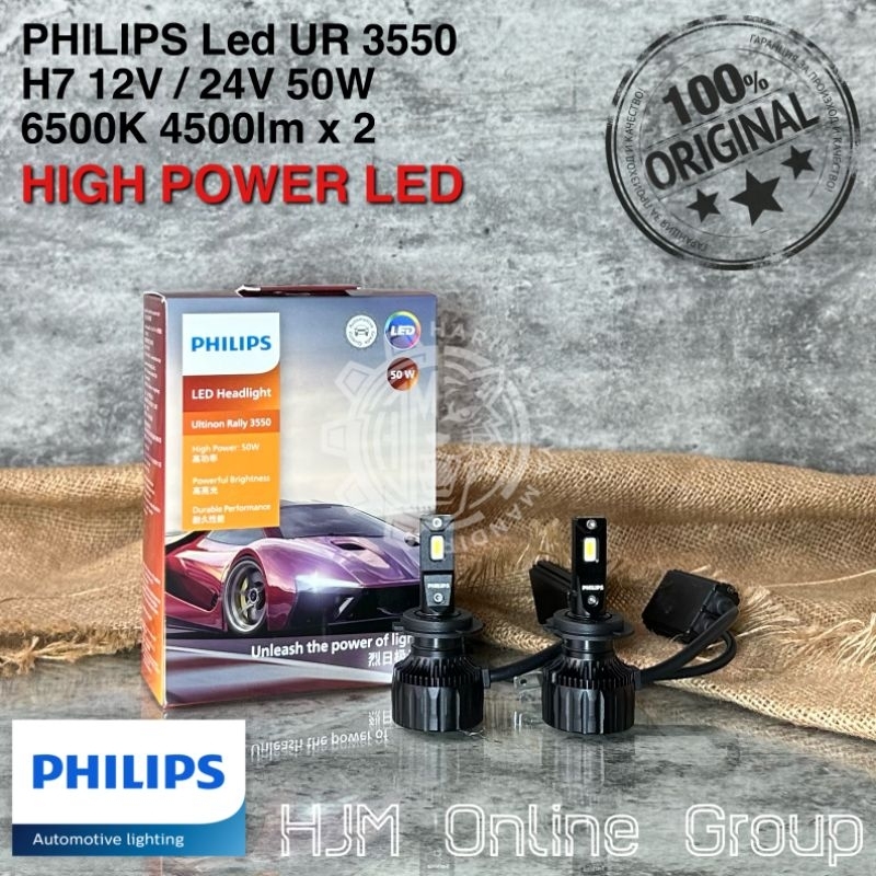 Jual Bohlam Lampu Philips Led Ultinon Rally High Power UR 3550 H7 12V ...
