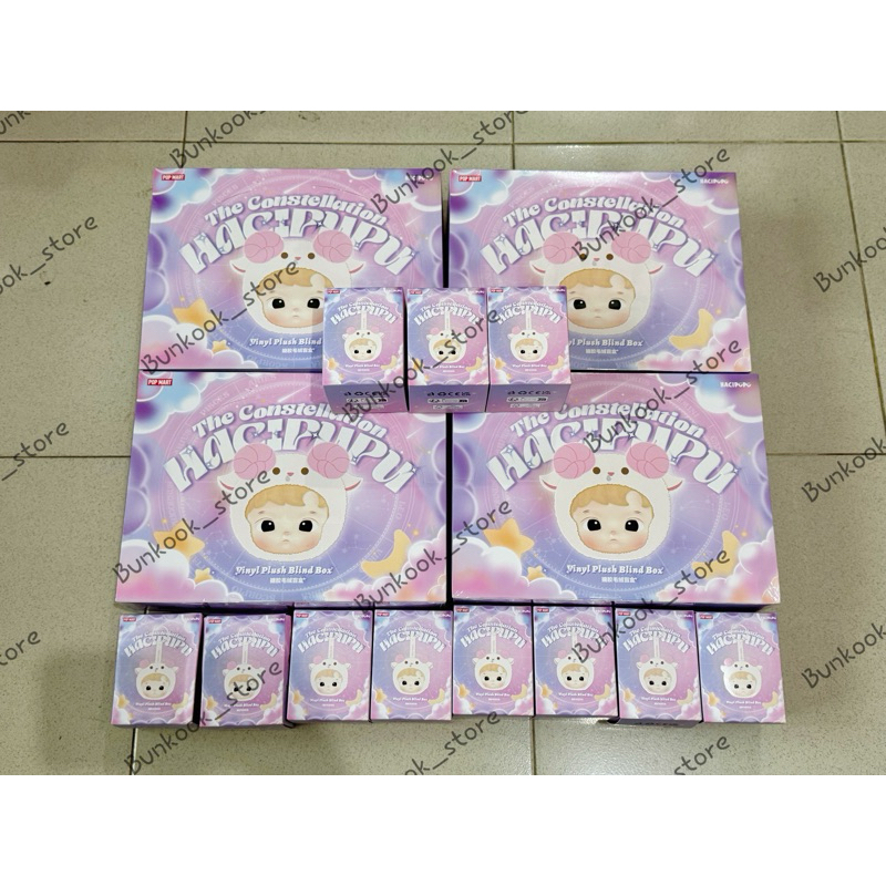 Jual [READY STOCK] POP MART HACIPUPU THE CONSTELLATION PLUSH KEYRING ...