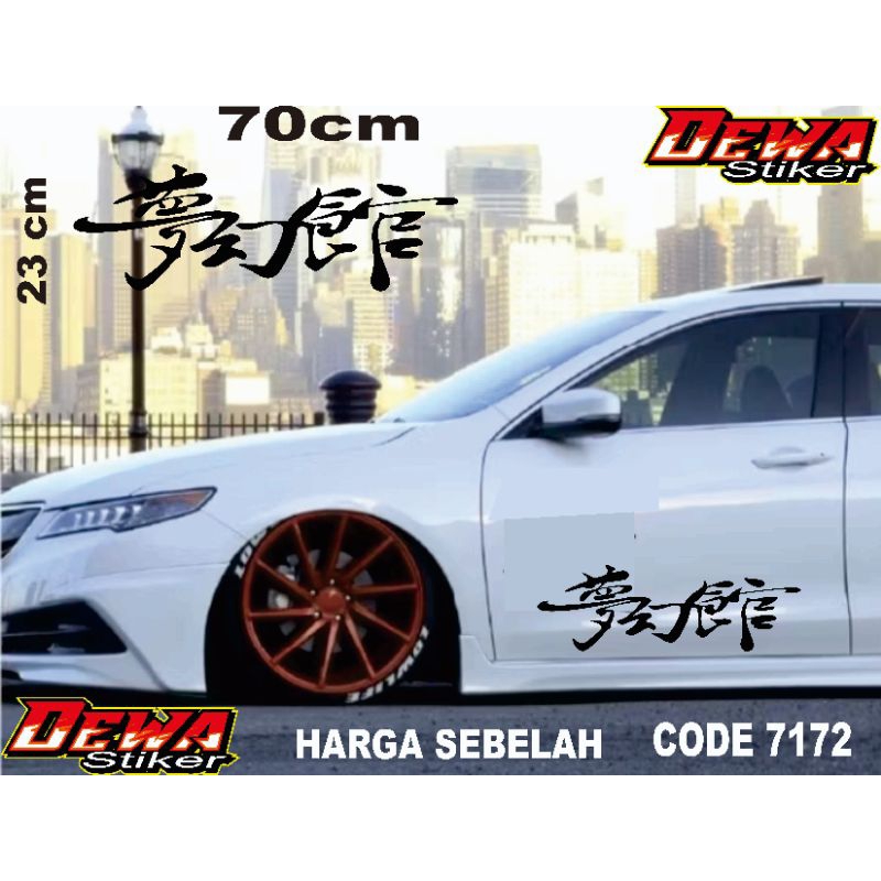 Jual Cutting sticker mobil kanji tulisan cina jepang code 7172 | Shopee ...