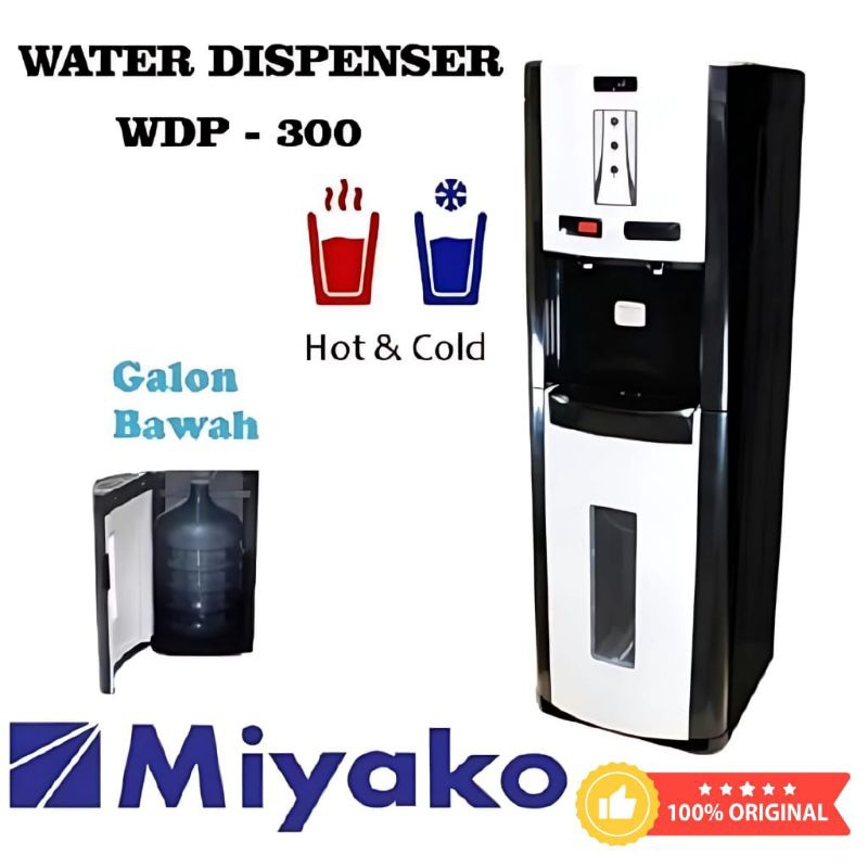 Jual WATER DISPENSER MIYAKO WDP300 GALON BAWAH | Shopee Indonesia