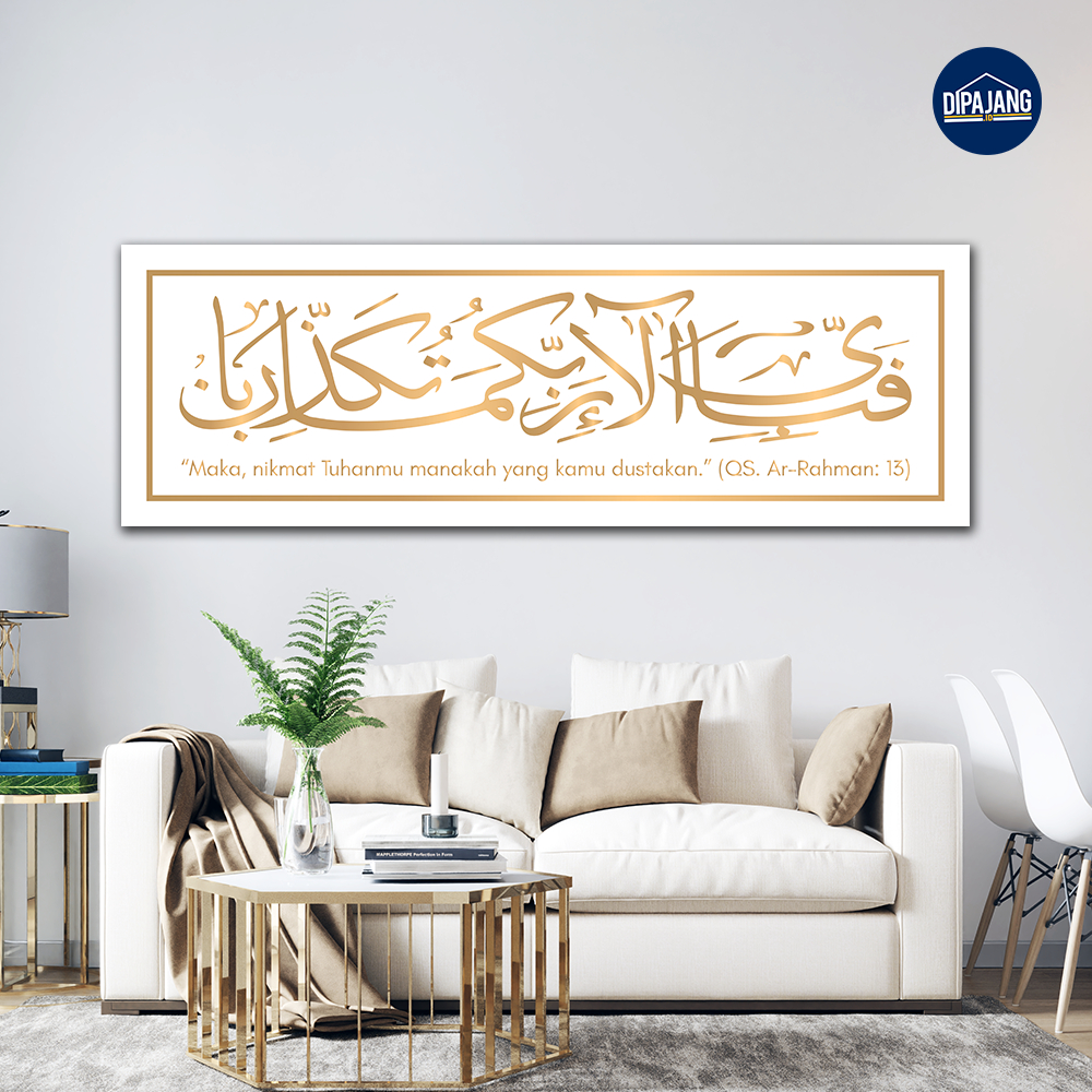 Jual DipajangID Kaligrafi Surat Ar Rahman Fabiayyi Ala Irobbikuma ...