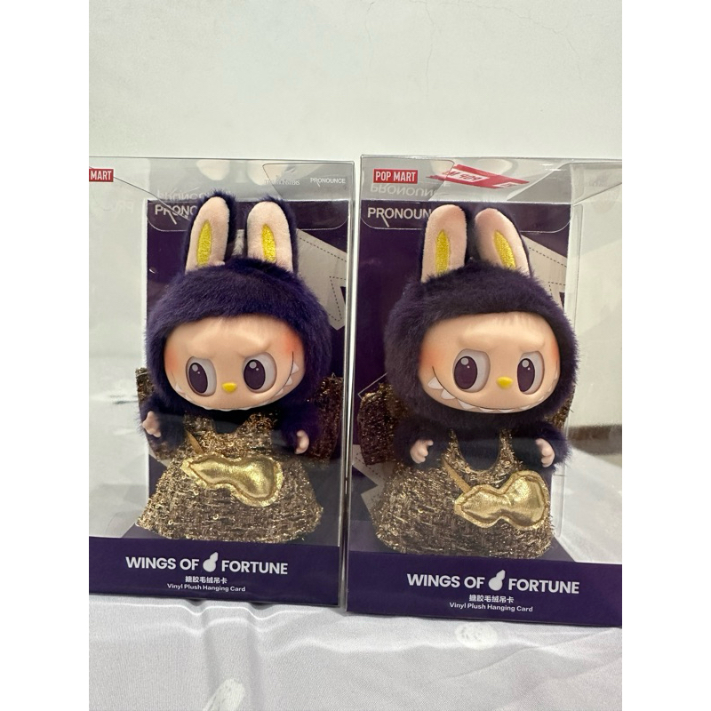Jual Labubu Wings Of Fortune Popmart | Shopee Indonesia