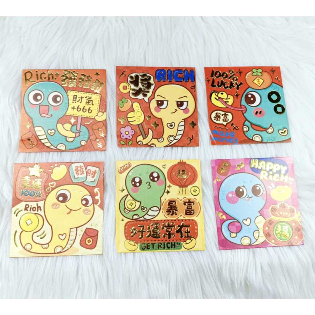 Jual Angpao Imlek Shio Ular 4171 | Angpau Kertas Kotak Lucu Karakter Ular Isi 6 Pcs | Shopee ...