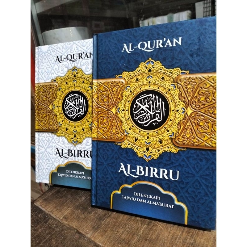 Jual Mushaf AL Qur an Nulkarim Motif Batik & Campur Ukuran A5 Hvs ...