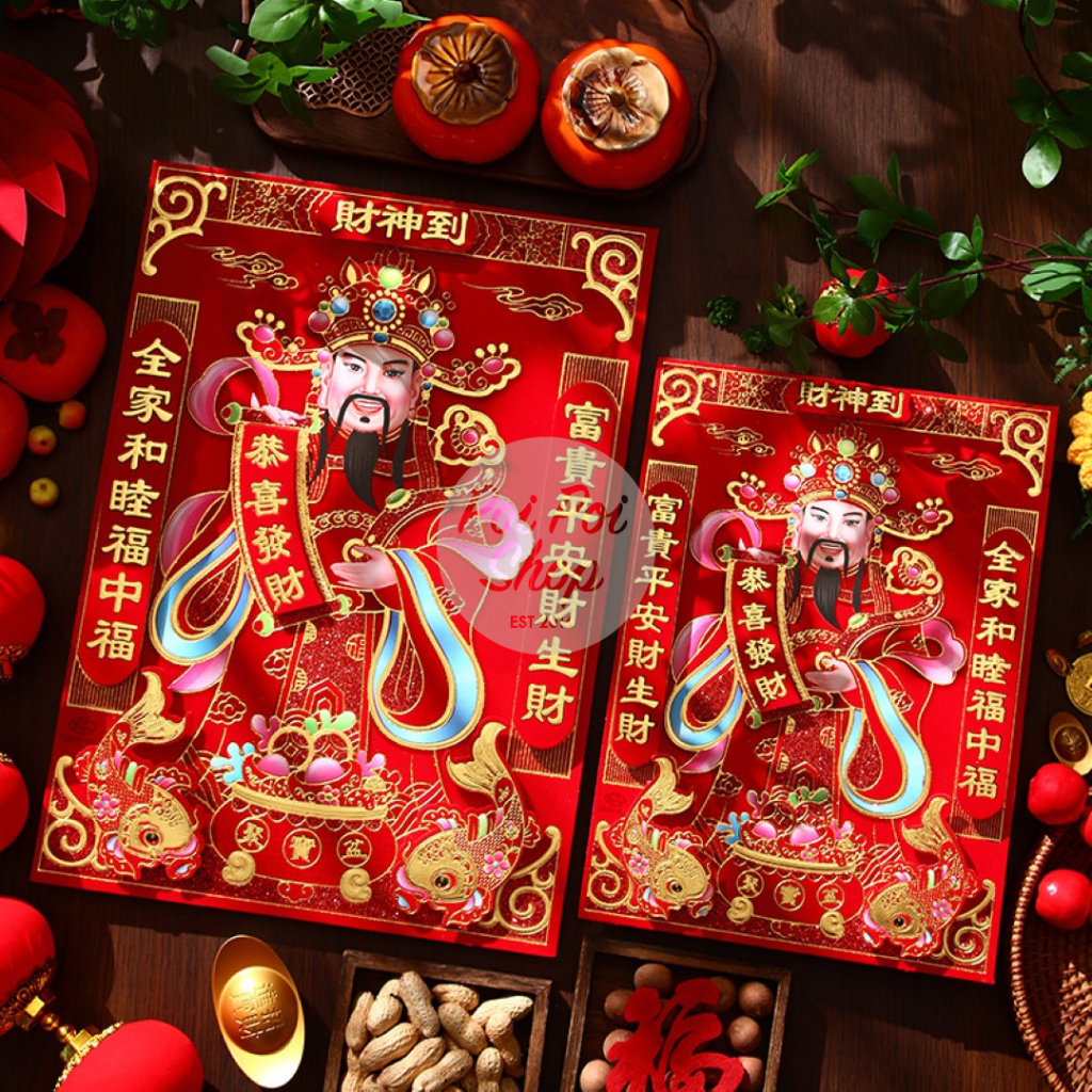 Jual Tempelan Imlek Caisen Caishen Stiker Pintu Dinding 3D Ukir Dewa ...