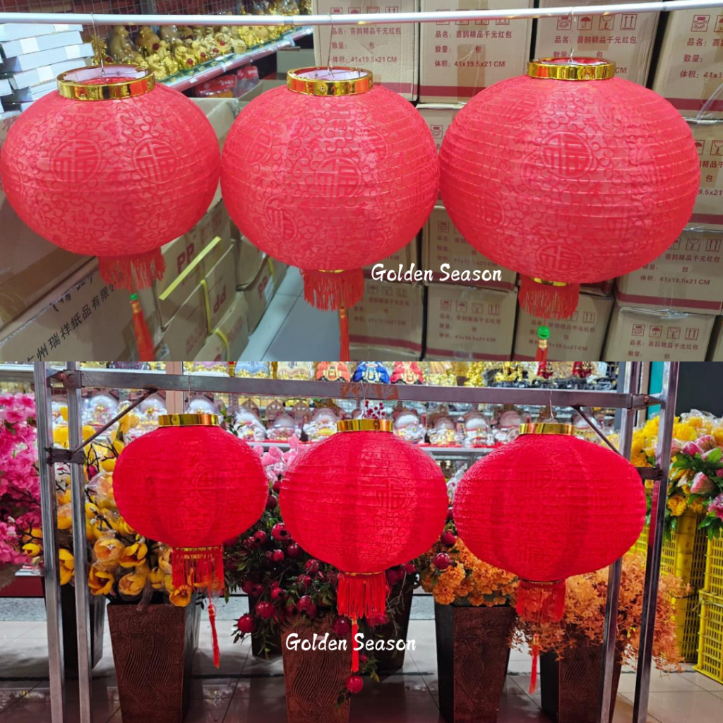 Jual [2pcs] LAMPION KAIN MERAH IMLEK MOTIF FU MINIMALIS DEKORASI CNY ...