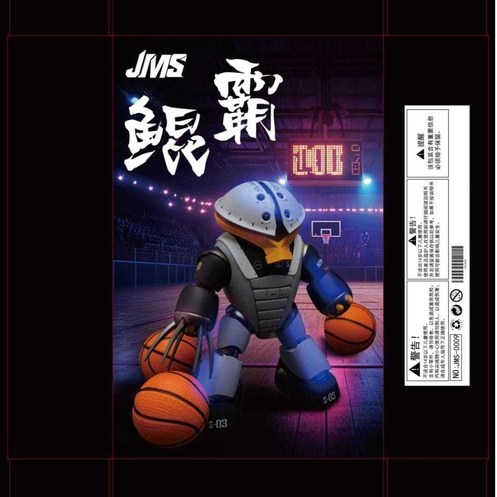 Jual JMS HG 1/144 Acguy + 1 Basket Ball [2 armor color] Plamo | Shopee ...