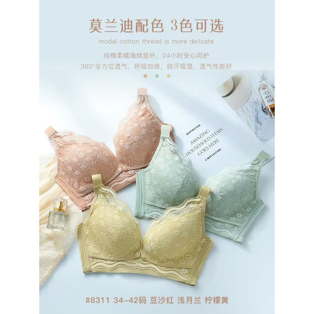 Jual BH Bra Menyusui Renda Premium 8311 Tanpa Kawat Bukaan Kancing ...