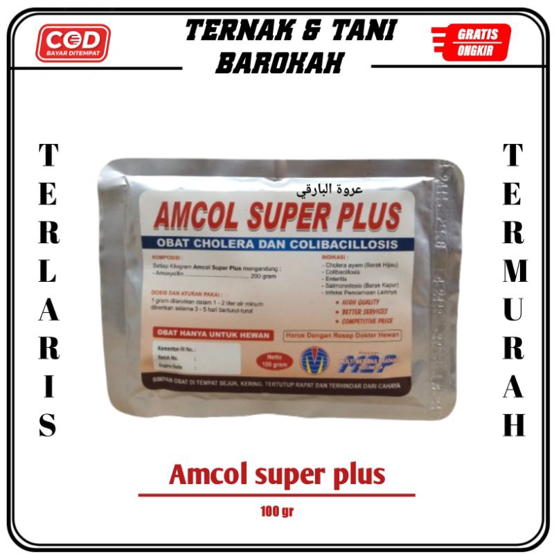 Jual AMCOL SUPER PLUS 100 GRAM M2P - Obat Pilek Ngorok Snot ...