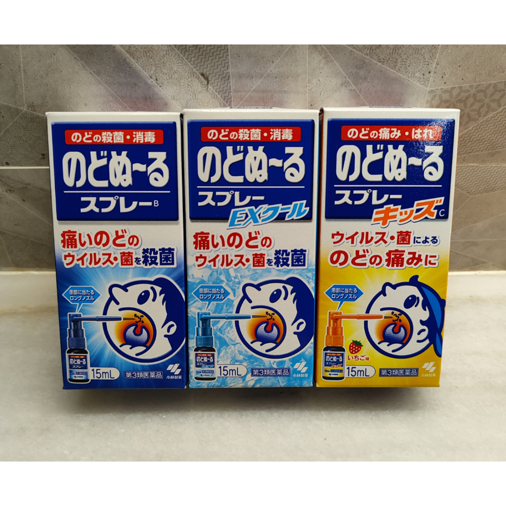 Jual Kobayashi Nodonuru spray ex cool (obat semprot tenggorokan ...