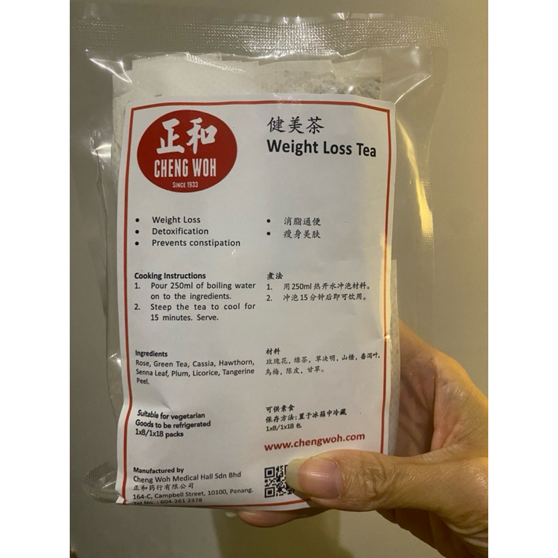 Jual Weight Loss Tea Original Penang Cheng Woh Teh Detox | Shopee Indonesia