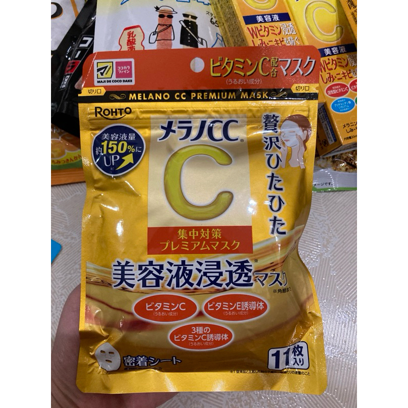 Jual MELANO CC Vitamin C Brightening Face Mask Premium 11 Sheets ...