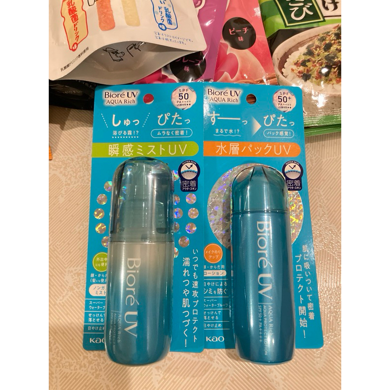 Jual BIORE UV Aqua Rich SPF50 UV Spray Sunscreen (Original From Japan ...