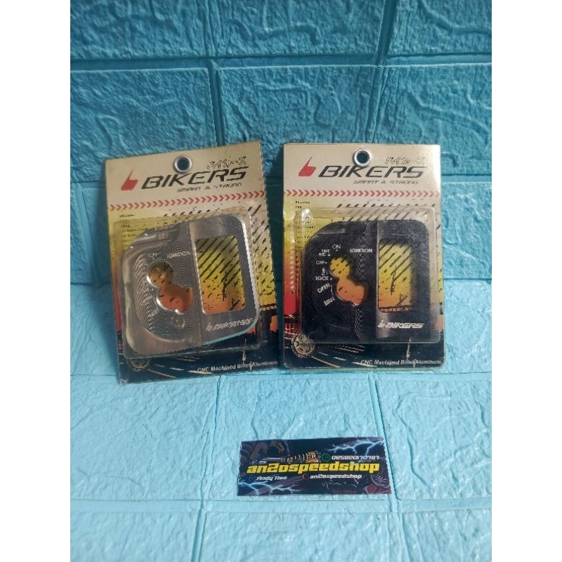 Jual cover kunci PCX 150 cbu Thailand/cover kunci PCX Thailand/cover ...