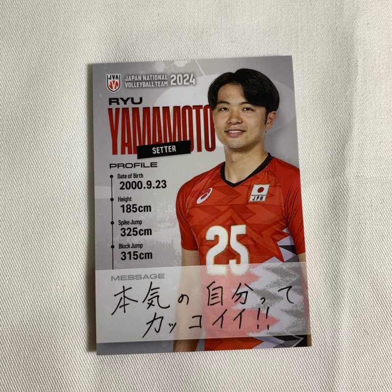 Jual Ryu Yamamoto Ryujin Nippon Trading Card Japan Volleyball TC PC 2024 | Shopee Indonesia