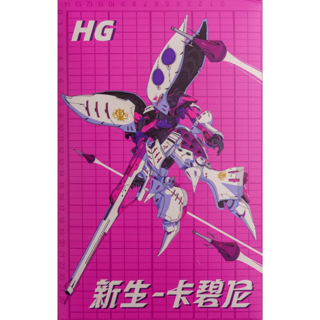 Jual JMS HG 1/144 AMX-004 Qubeley | Shopee Indonesia