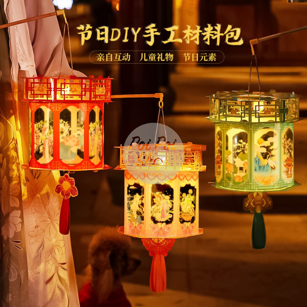Jual Lampion Tangan Imlek DIY Chinese Pagoda LED Gantungan Tenteng ...
