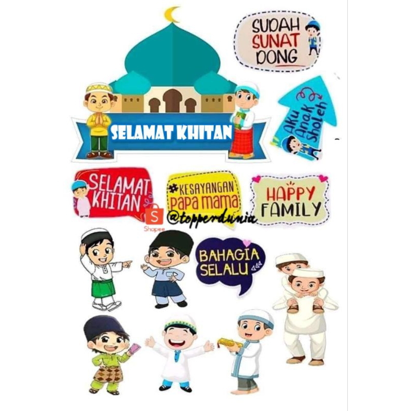 Jual TOPPER ANAK KHITAN/Sunat Islami | Shopee Indonesia