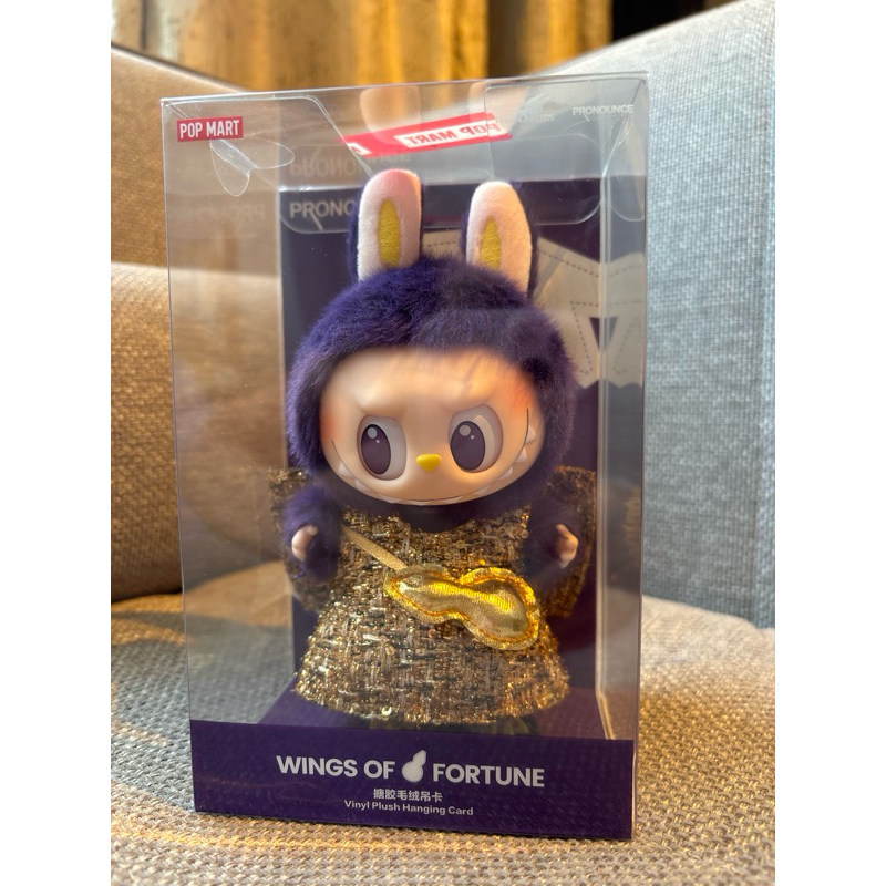Jual LABUBU WINGS OF FORTUNE | Shopee Indonesia