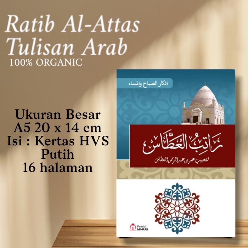 Jual Kitab Ratib Alattas Ukuran A5 Besar - Tulisan Arab Besar | Shopee ...