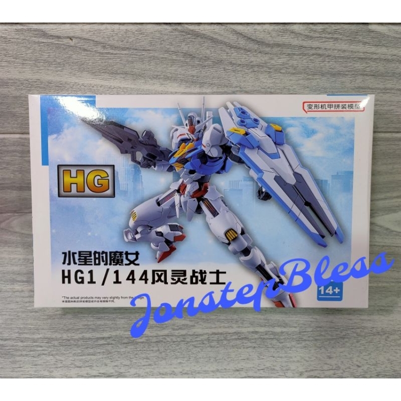Jual Rakitan Robot HG1/144 Aerial Gunndamm Xindong Model Kit | Shopee ...