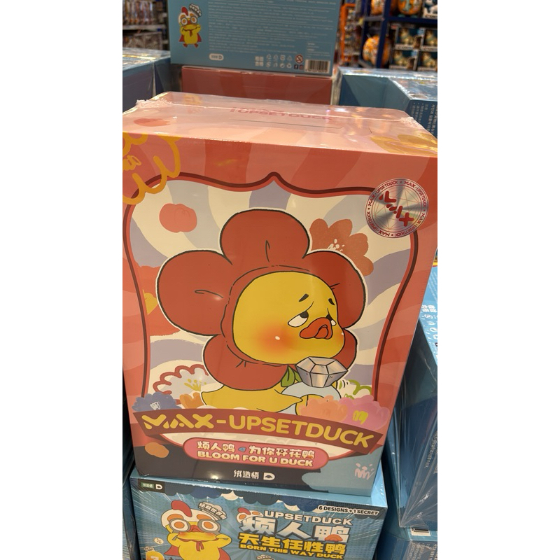 Jual [READY STOCK] UPSET DUCK MAX 400% ORIGINAL | Shopee Indonesia