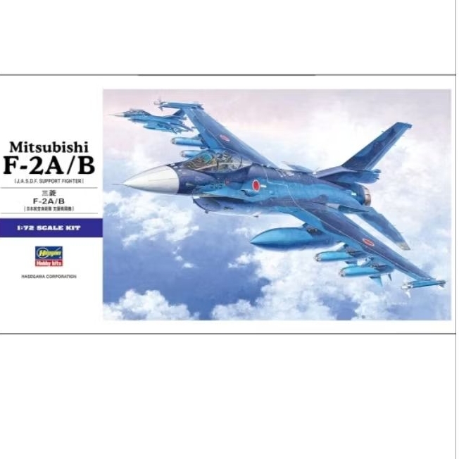 Jual Model kit Tamiya 1/72 Mitsubishi F-2 A/B | Shopee Indonesia
