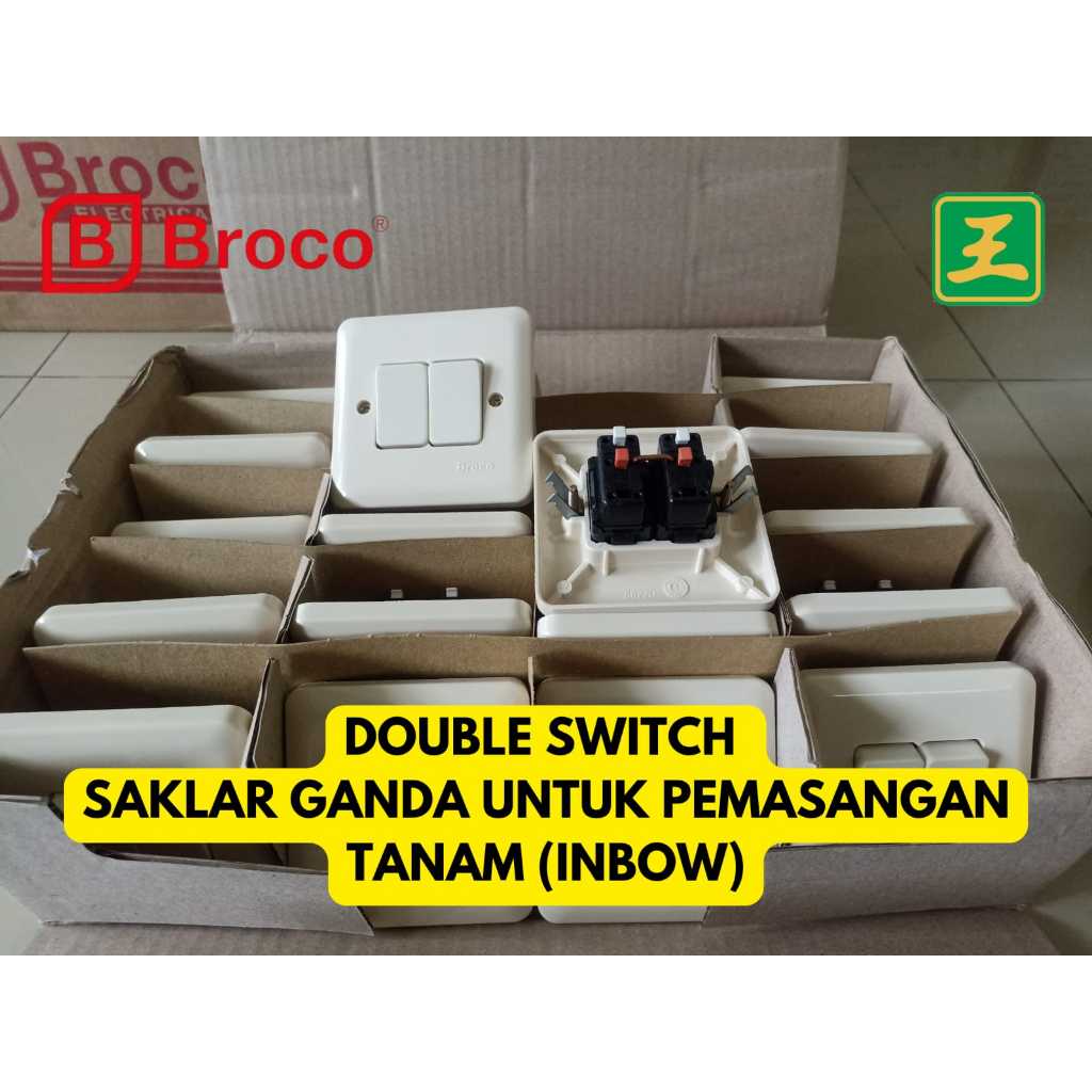 Jual BROCO DOUBLE SWITCH (SAKLAR GANDA UNTUK PEMASANGAN TANAM) | Shopee ...