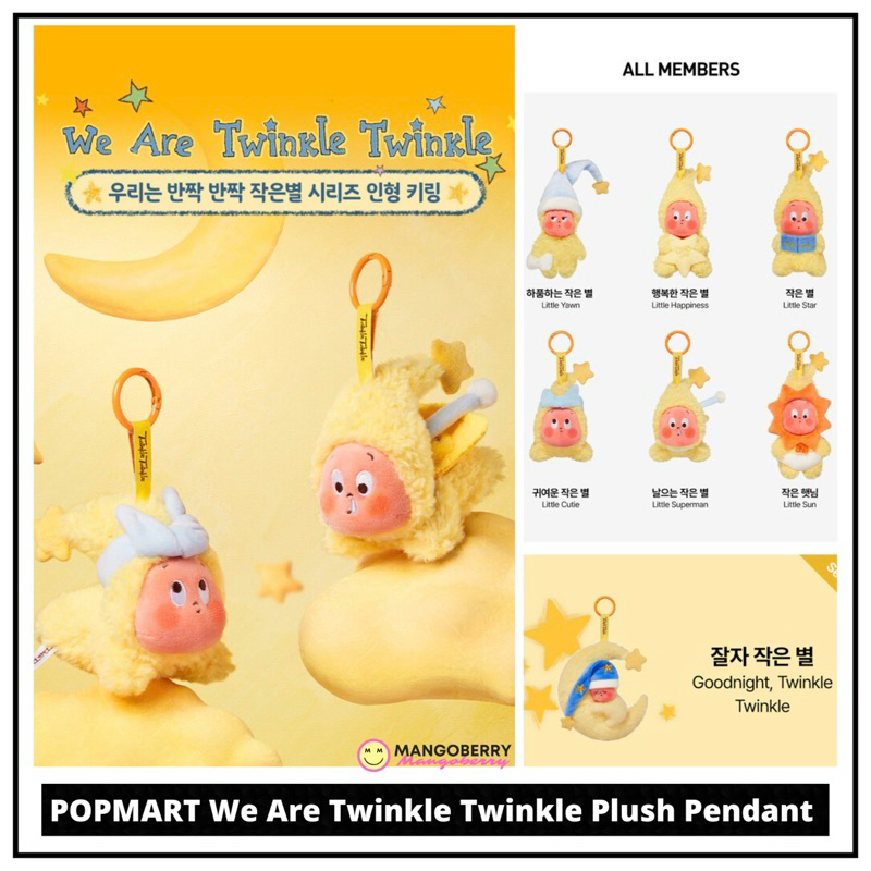 Jual POPMART We Are Twinkle Twinkle Plush Pendant Doll Keyring keychain ...